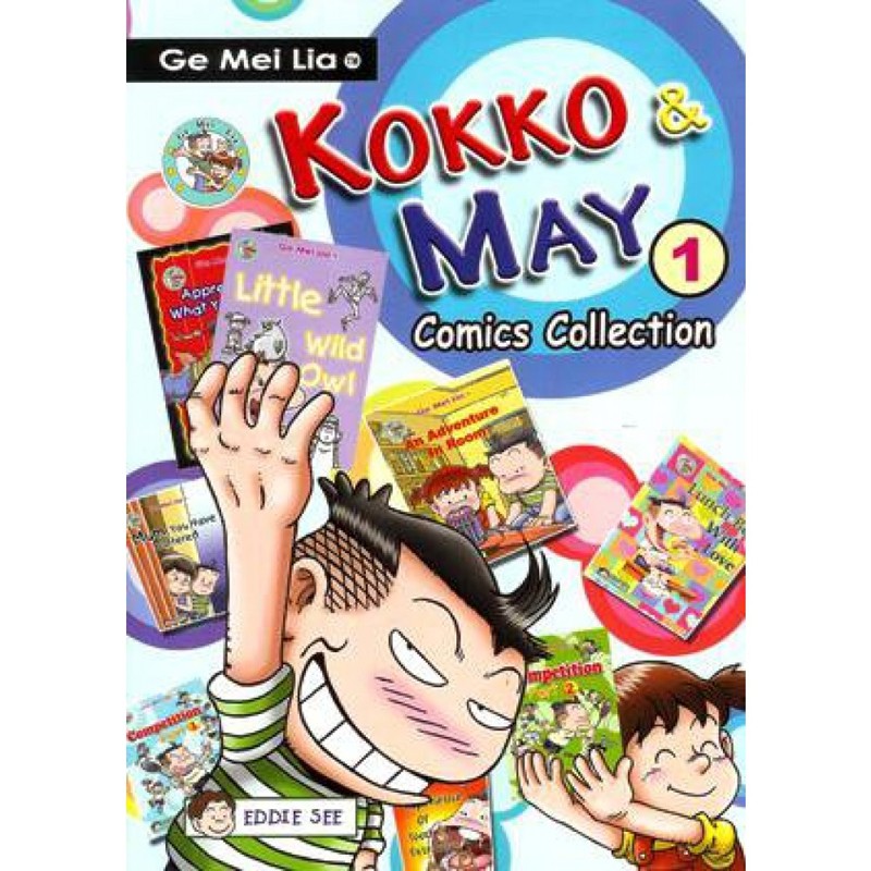 Comics Collection 1(Kokko & May Series)
